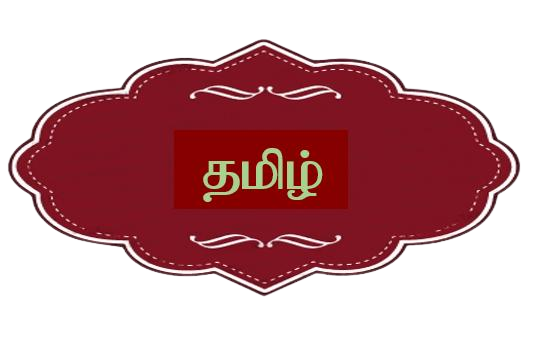 V.V.VANNIAPERUMAL COLLEGE FOR WOMEN
