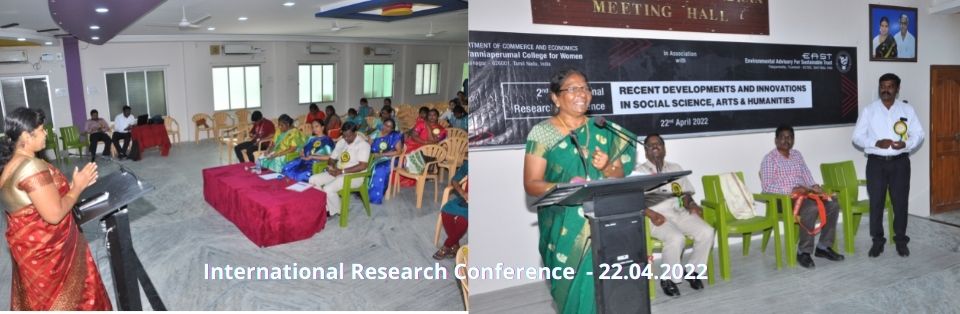 V.V.Vanniaperumal College for Women